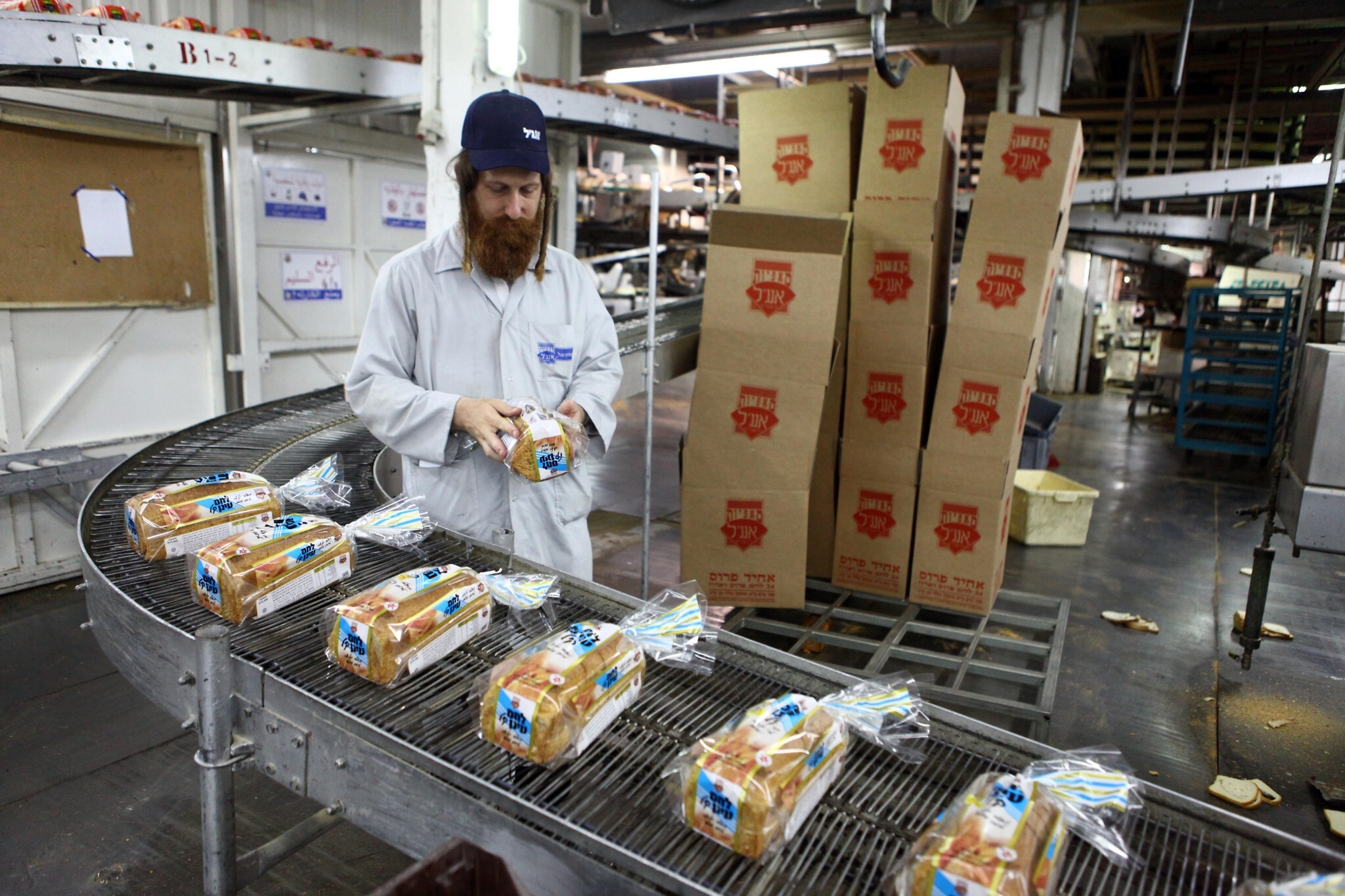 FABRICĂ DE PANIFICAȚIE ȘI PATISERIE ANGAJEAZĂ PERSONAL, GERMANIA ...